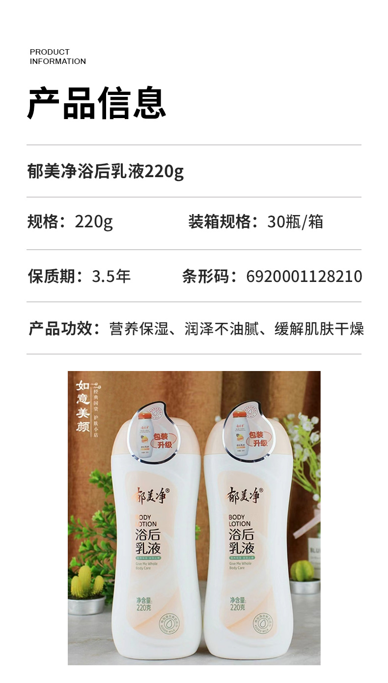 天美联盟全球购